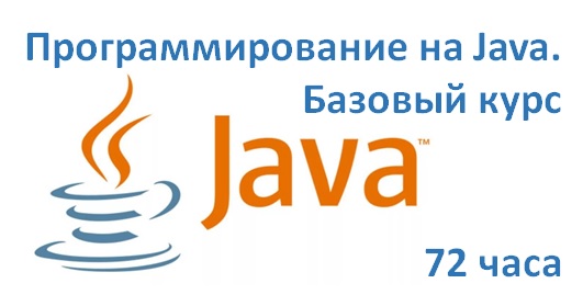 Программирование | Курсы | ИИТ БГУИР